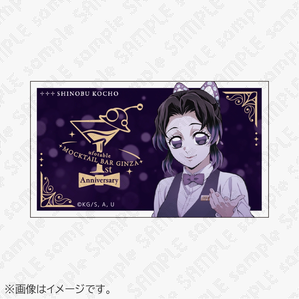 ufotable MOCKTAIL BAR GINZA 公式サイト | ufotable