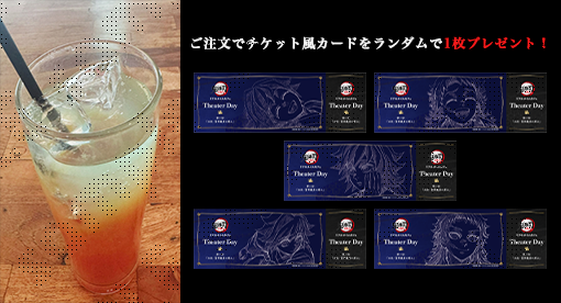 メニュー - ufotable Cafe